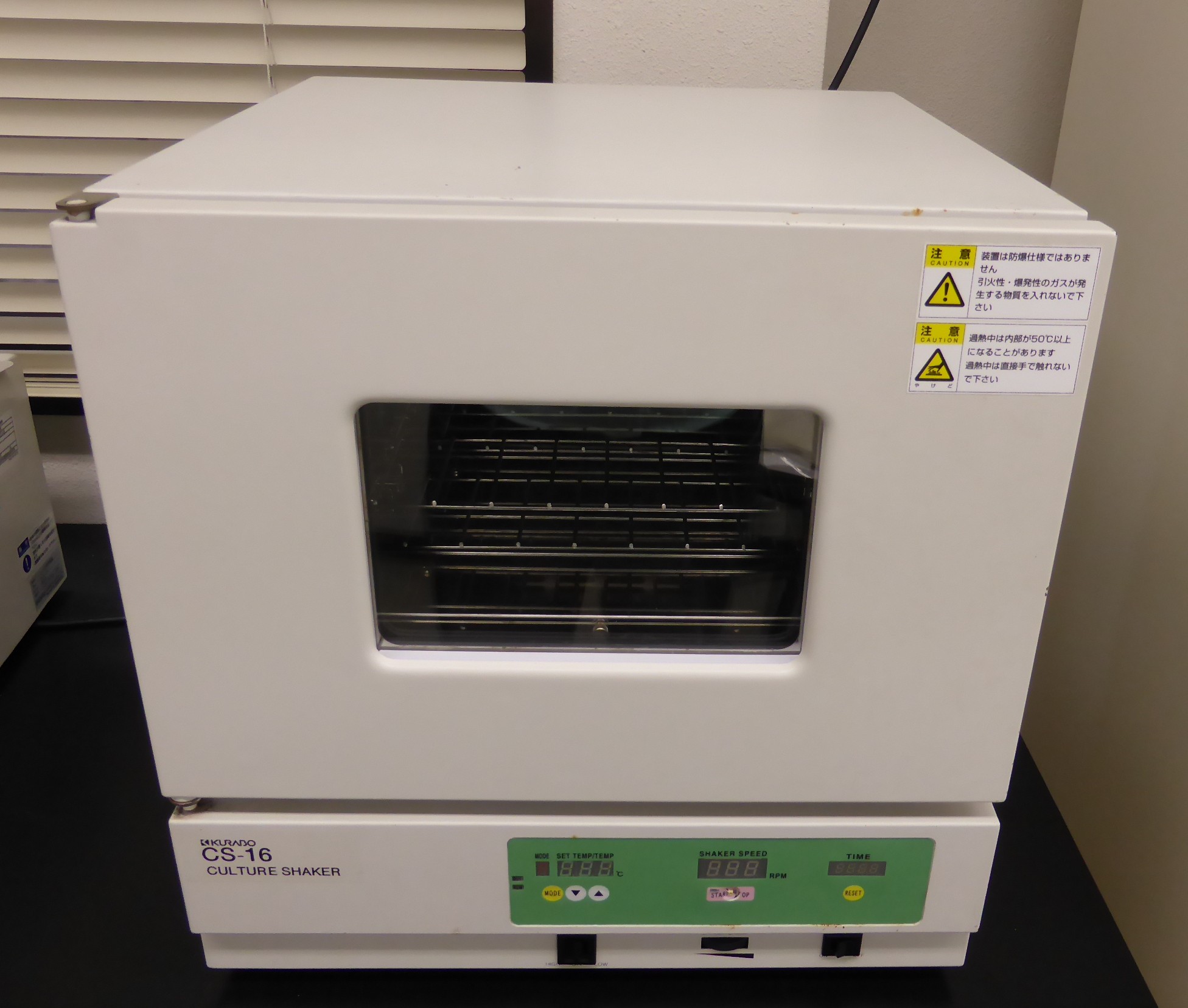 振とう培養器 | 生物機能情報分析室 NIBB Functional Genomics Facility