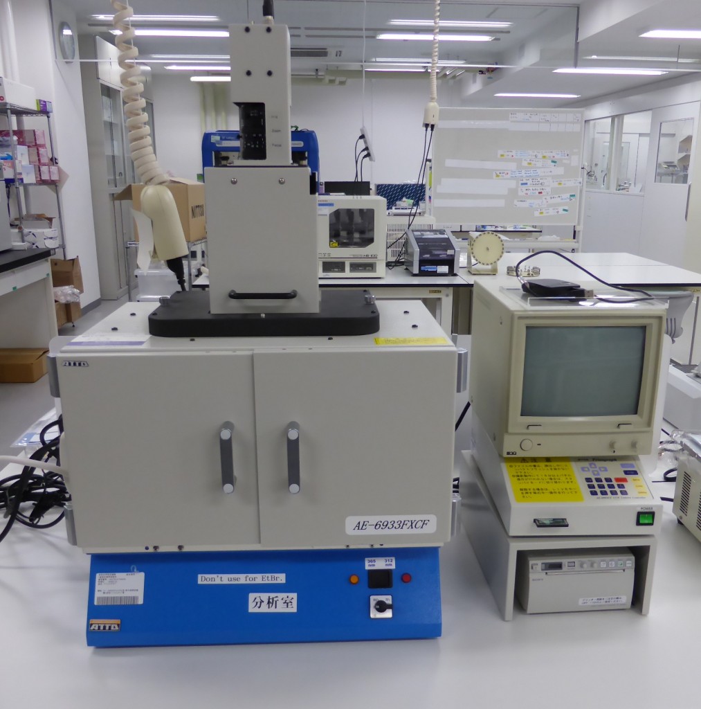 ATTO AE-6933FXCF | トランスオミクス解析室 NIBB Trans-Omics Facility