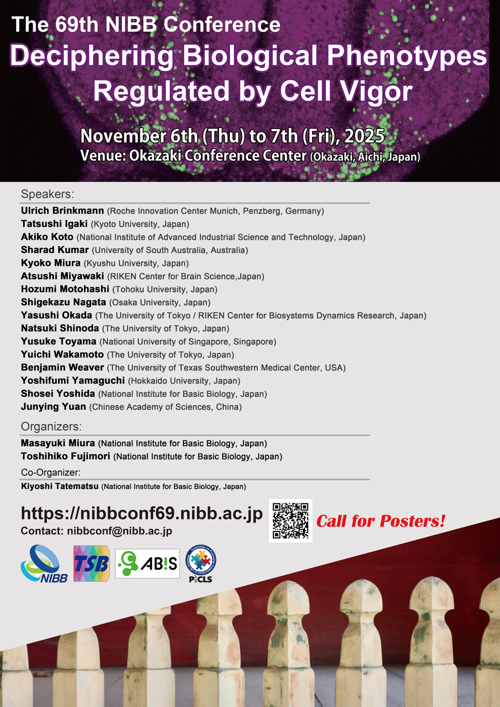 基礎生物学研究所 / NIBBコンファレンス-The 69th NIBB Conference "Deciphering Biological ...